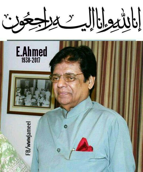 Jameel Aahmed Milansaar: E Ahamed - Political Death & Politics in Death