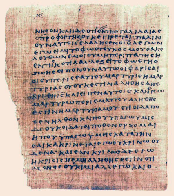 Biblical Archaeology: Bonus 4 - Martin Bodmer Papyri