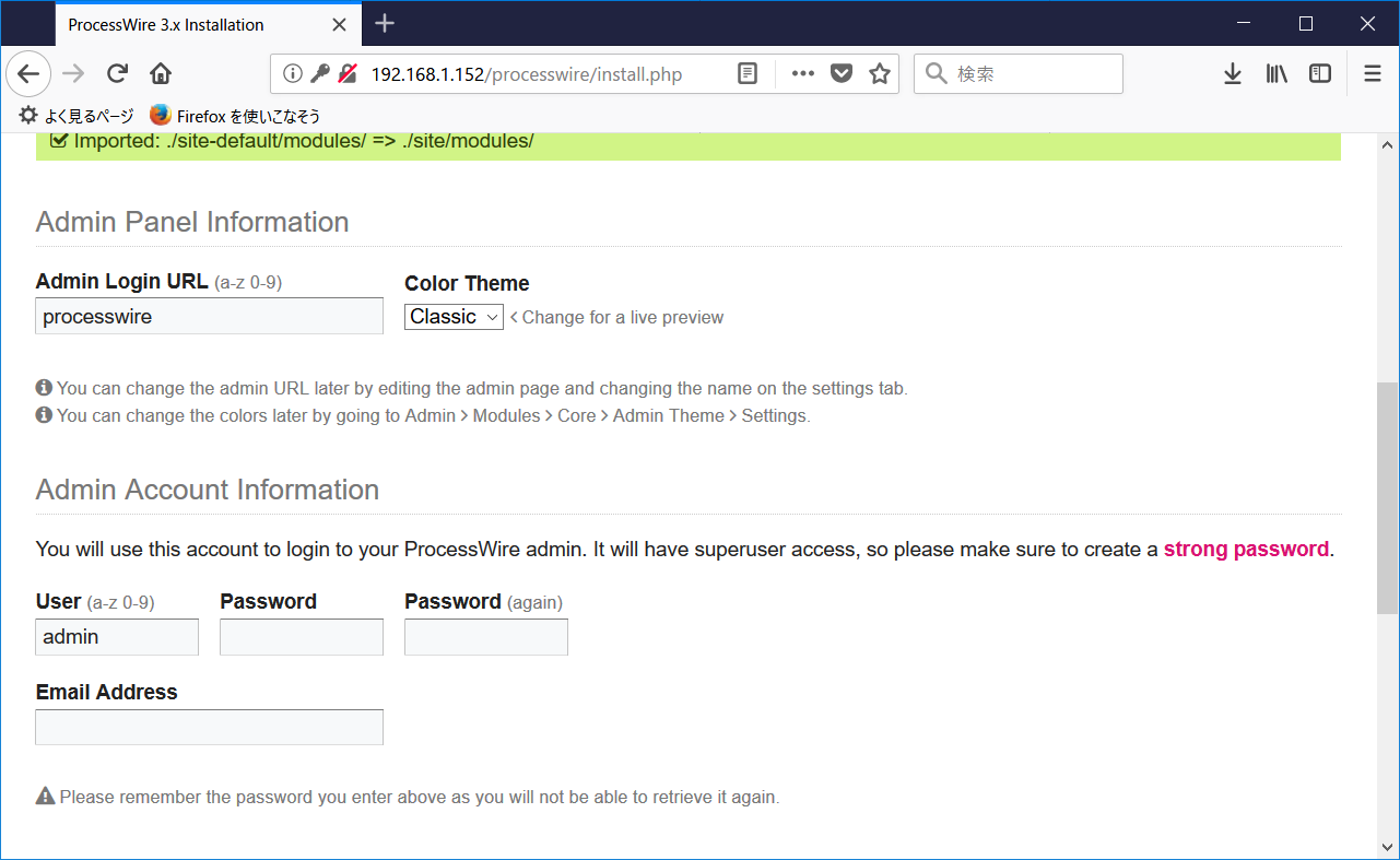 serverあれこれ: Raspberry Pi上のDockerでProcessWireがインストールされたコンテナ(Alpine 3.7)を構築する
