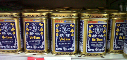 HFJ Blog: Ve-Tsin Menjadi Vetsin atau Mecin atau Micin