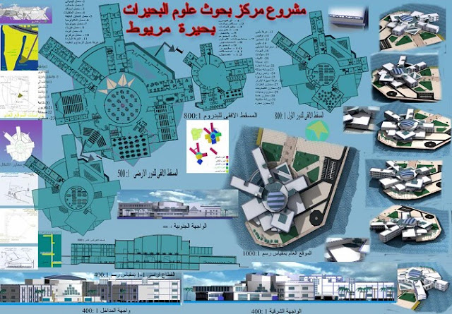 Graduation Projects Architecture of student part1