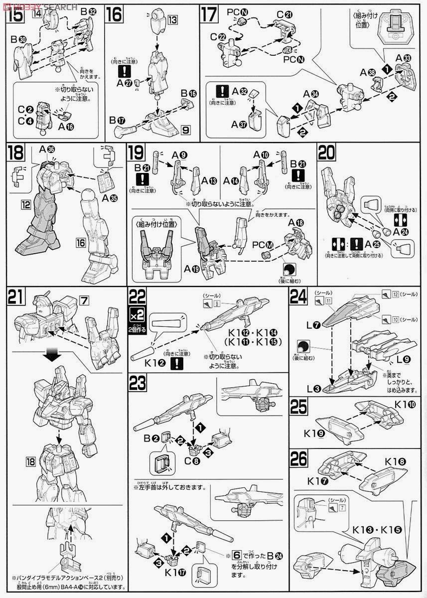 GUNDAM GUY: HG 1/144 Build Gundam Mk-II & HG 1/144 Build Booster Mk-II ...