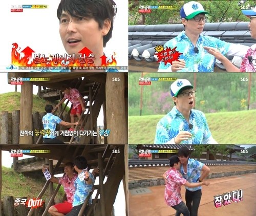 TV: [Spoilers!!!] Running Man
