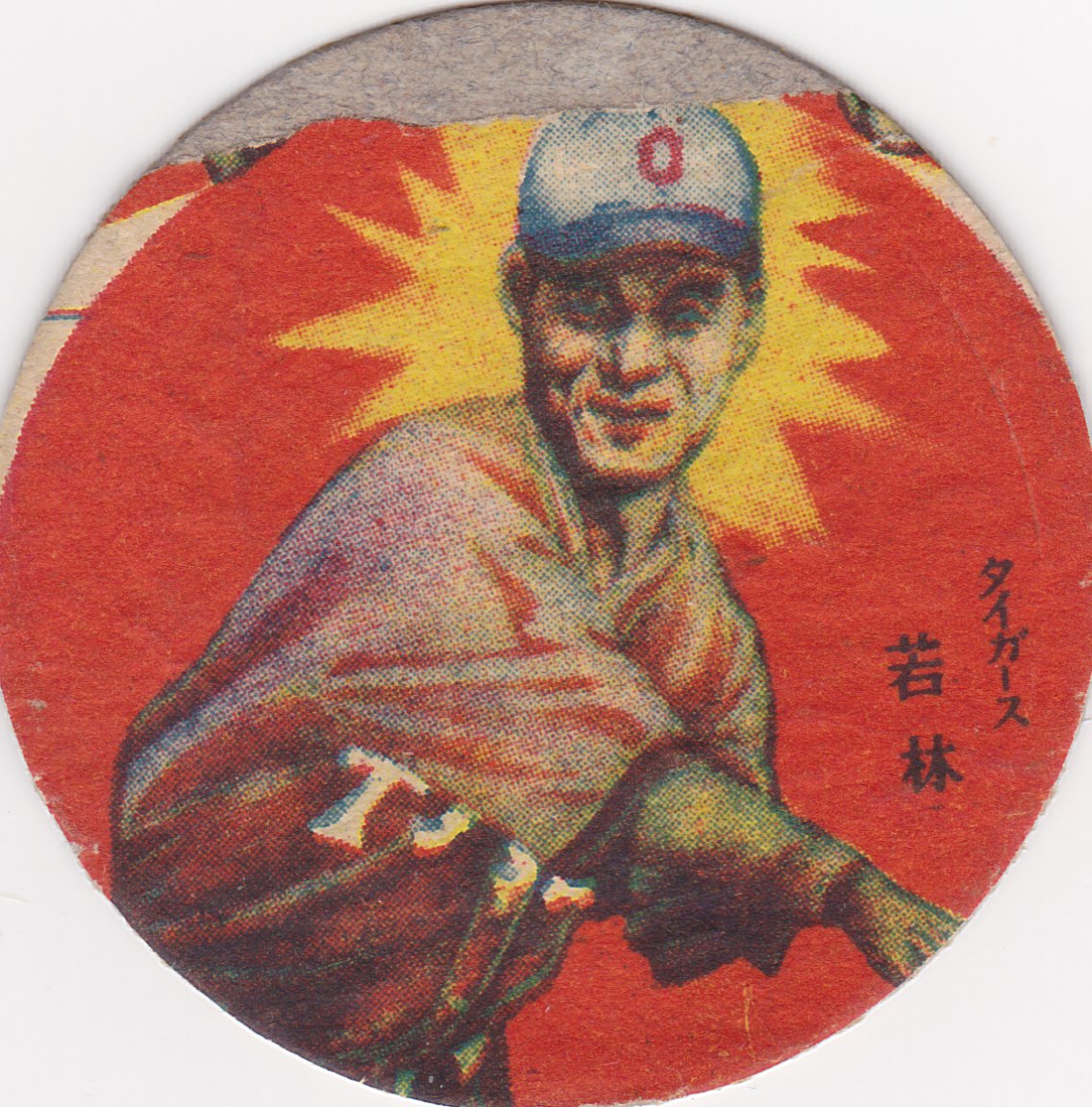 The Five Tool Collector: Japanese Menko Cards Pt 1 The Circles