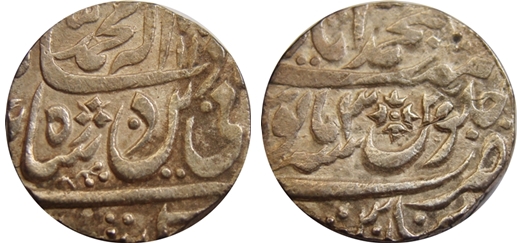 Parimal's Coin Collection: Awadh (Oudh) State (अवध रियासत)