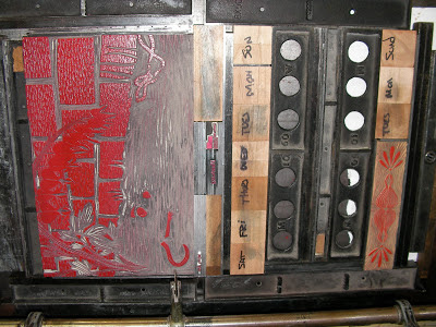 Aijung Kim: How I Made "April Mouse"