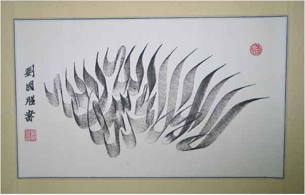 A History of Graphic Design: Chapter 4 - The Islamic Calligraphy