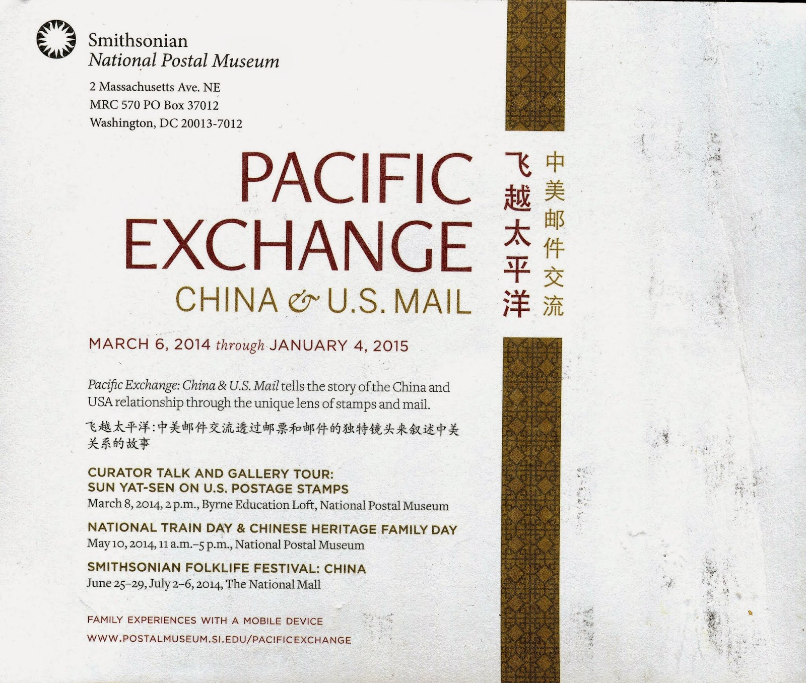 Prairie-Lakes Journeys from a Two Spirited View: Venture to Washington ...