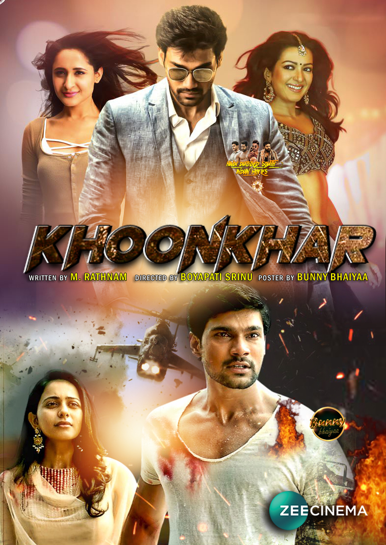 HindiDubbedSouthMoviesPosters: Khoonkhar Hindi Dubbed Poster