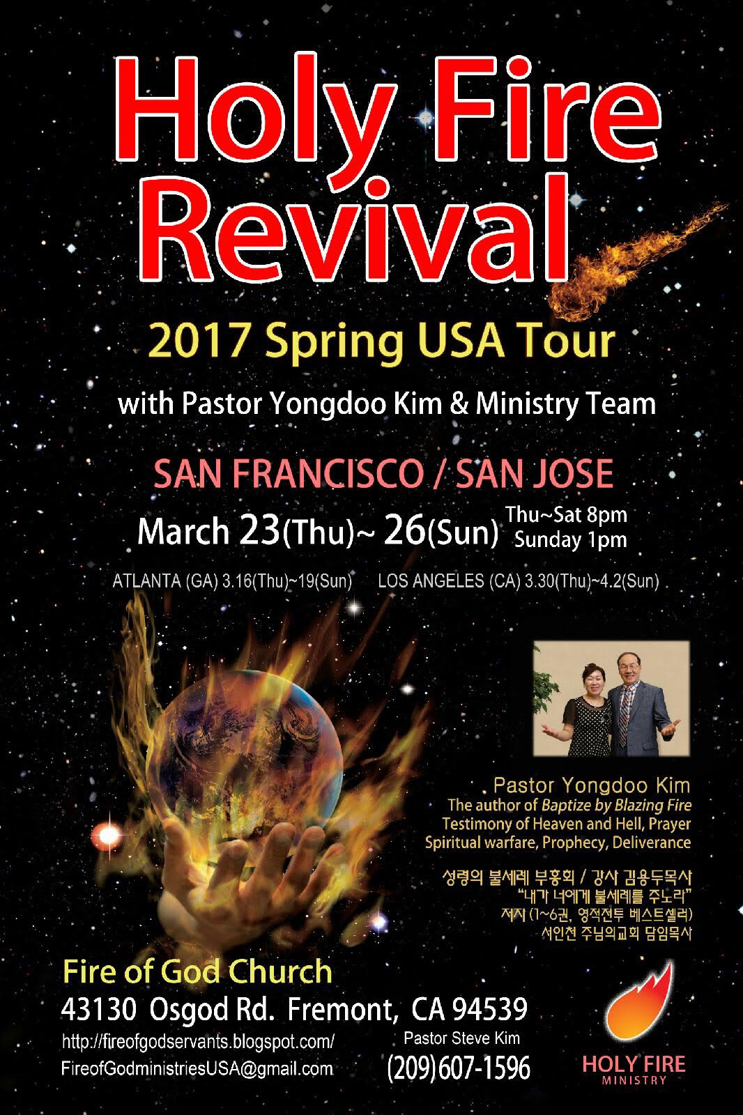 Fire of God Church - An International Holy Fire Ministry: Holy Fire ... Fire of God Church - An International Holy Fire Ministry: Holy Fire ...