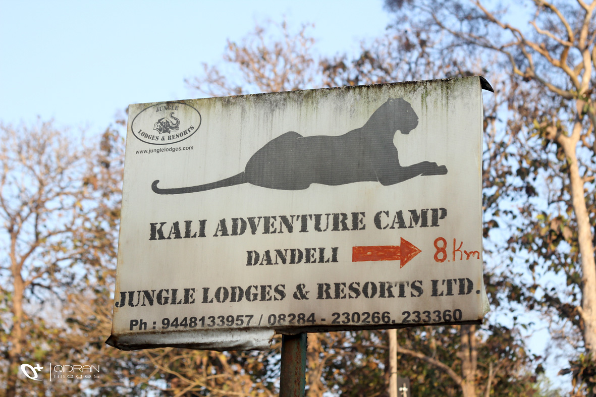 qidr.an ©: Dandeli Trip 2013 | Hubli-Dandeli route