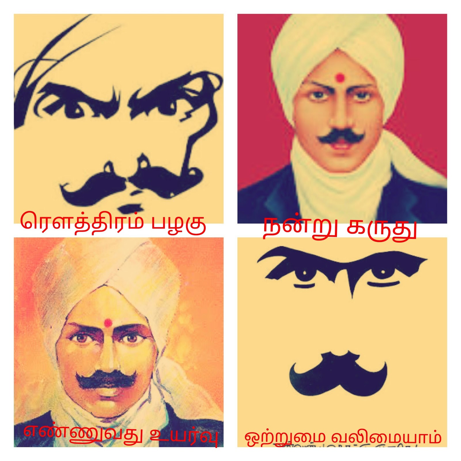 ஊருக்கு நல்லது சொல்வேன் எனக்குத் தெரிந்த உண்மைகள் சொல்வேன்: Mahakavi ...