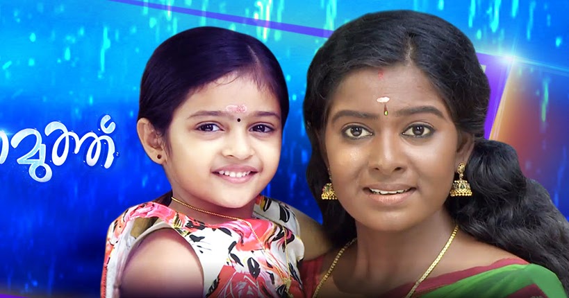 Karuthamuthu-Asianet TV Show Serial Series Full Wiki Info - TV Drama ...