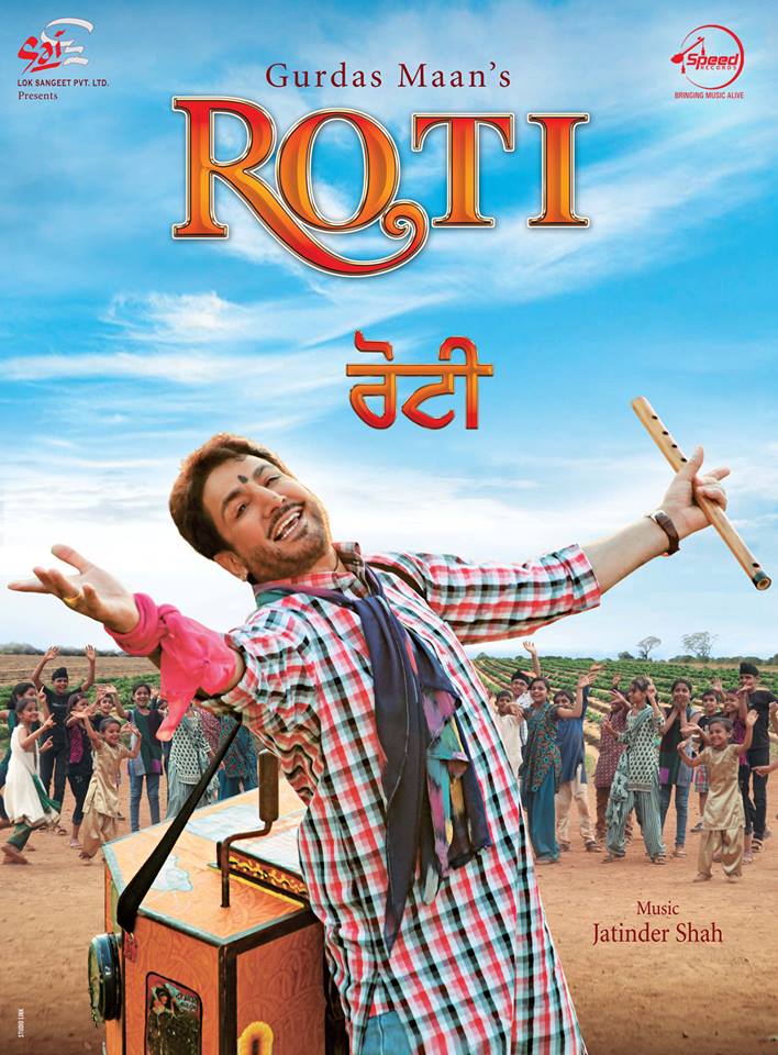 Gurdas maan's upcoming album '' Roti '' First look - Punjabiworld4u