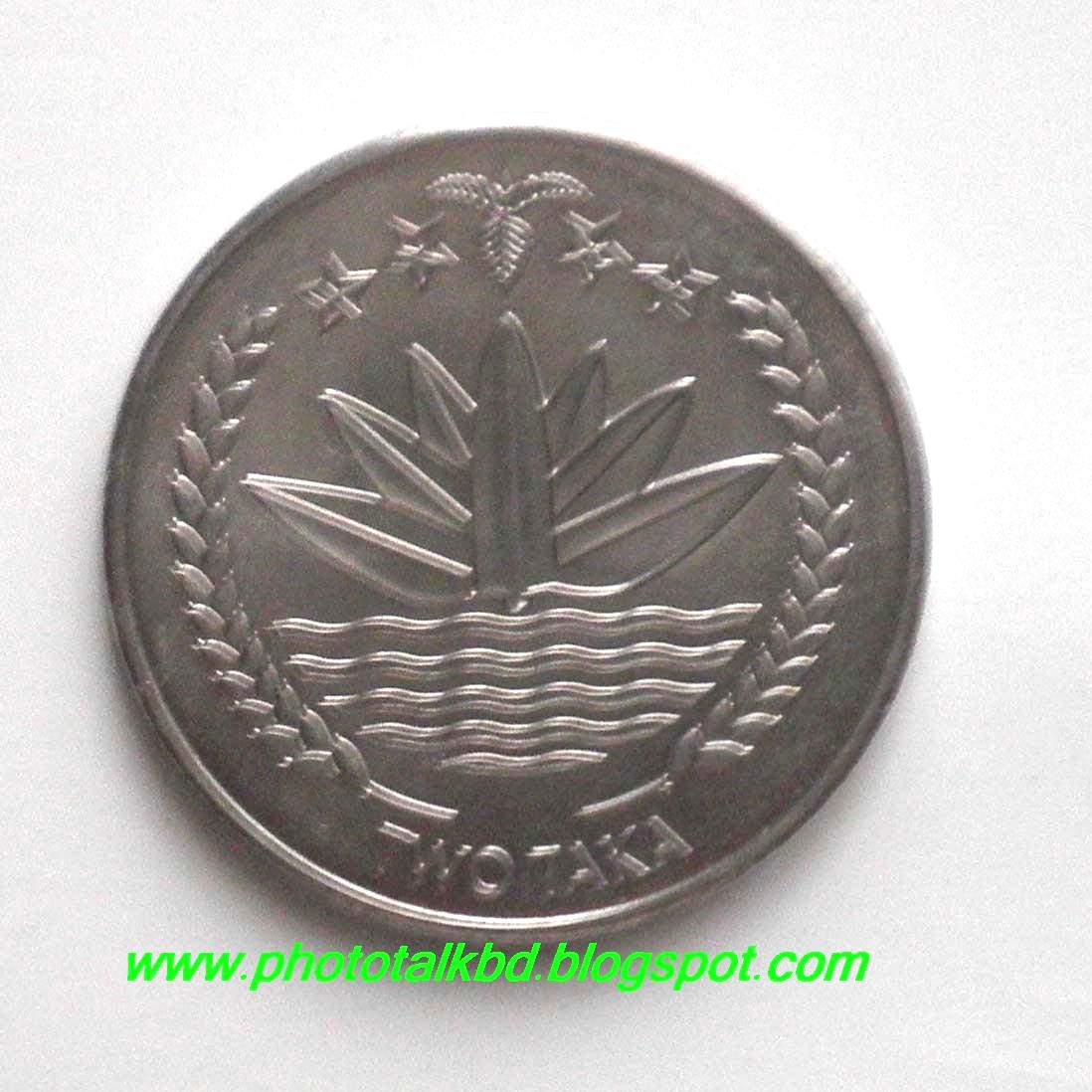 New Two Taka Coin ~ www.phototalkbd.blogspot.com