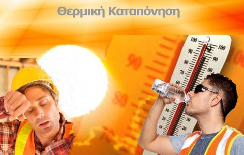 Σ.Ε.ΔΗ.ΜΕ.: ΕΓΚΥΚΛΙΟΣ ΤΟΥ ΥΠΟΥΡΓΕΙΟΥ ΕΡΓΑΣΙΑΣ, ΚΟΙΝΩΝΙΚΗΣ ΑΣΦΑΛΙΣΗΣ ΚΑΙ ...