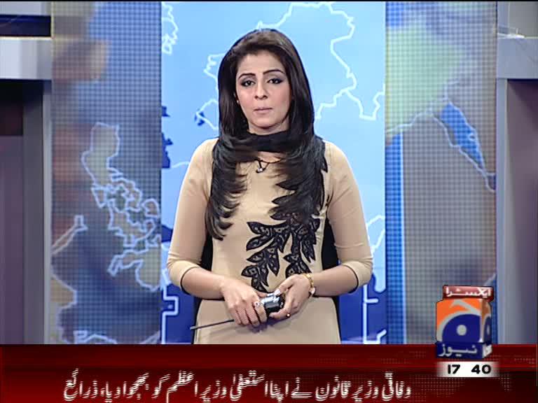 News Anchors Magazine: Ayesha Sohail Geo News