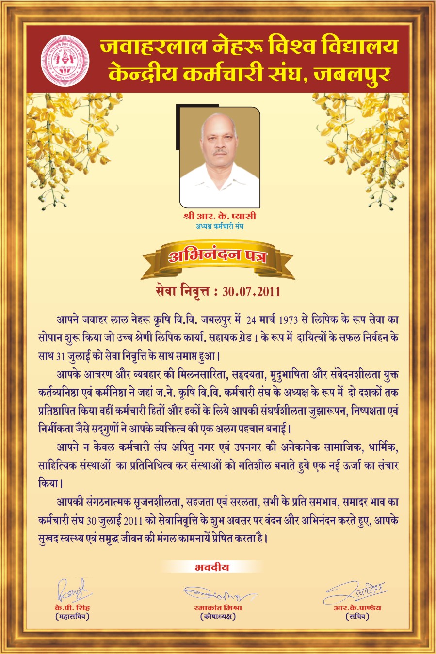 Calcutta Graphics: Abhinandan Patra