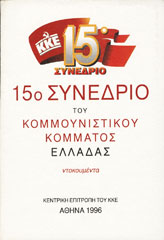 ΕΝΑ ΚΑΡΑΒΙ Τ’ ΟΝΕΙΡΟ ΠΟΥ ΟΛΟ ΜΕ ΤΑΞΙΔΕΥΕΙ ΜΕ ΚΟΝΤΡΑ ΤΟ ΚΑΙΡΟ: ΤΑ ...