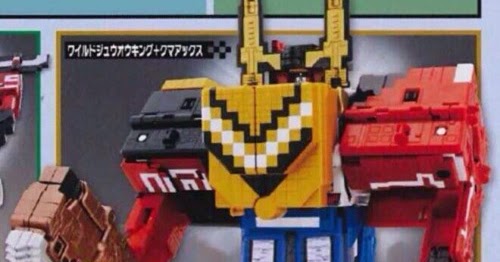 Dobutsu Sentai Zyuohger - Wild Zyuoh King Revealed - JEFusion