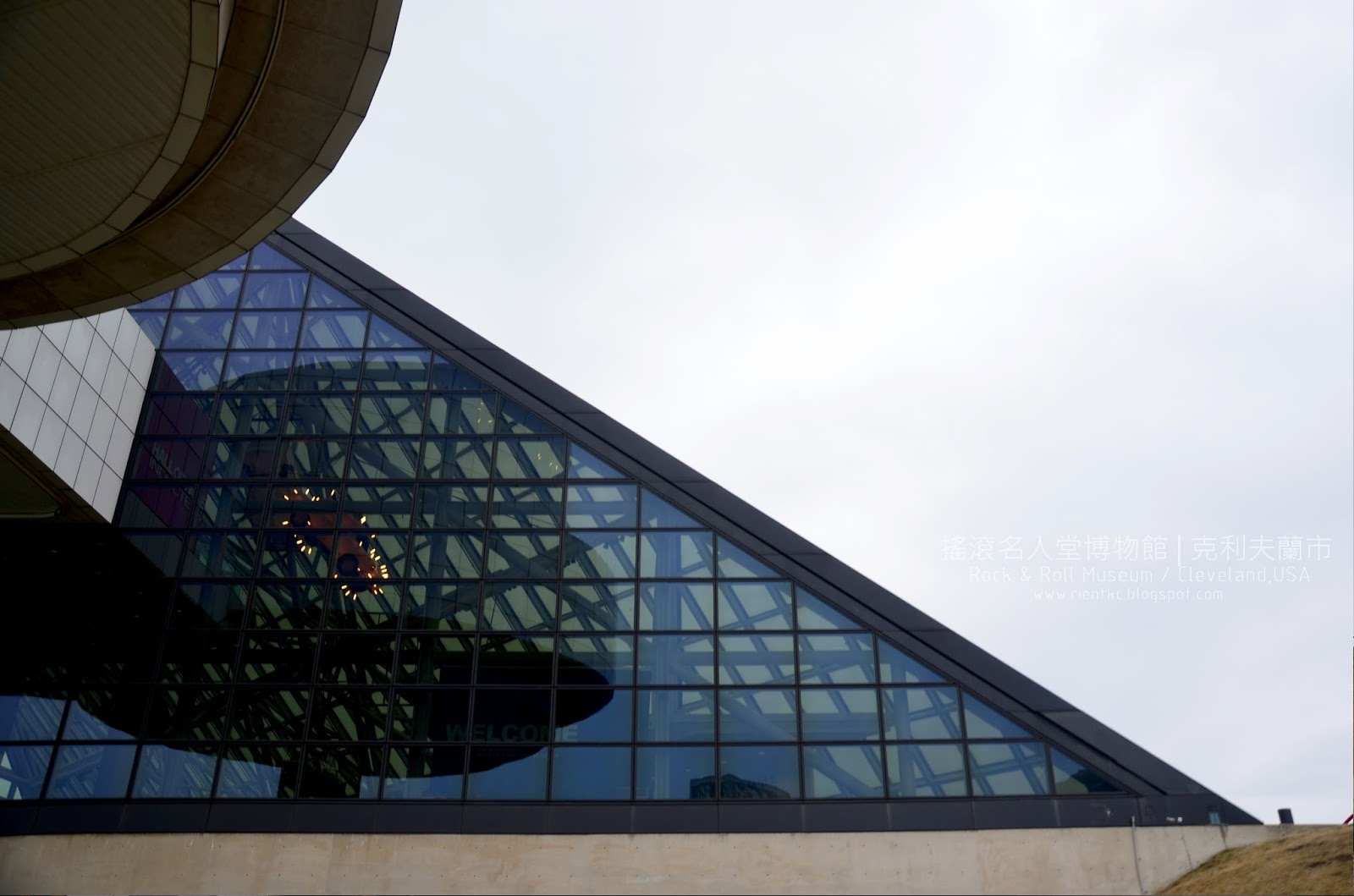 玻璃金字塔的帷幕 | 美國搖滾名人堂 | Rock and Roll Hall of Fame | Cleveland,USA