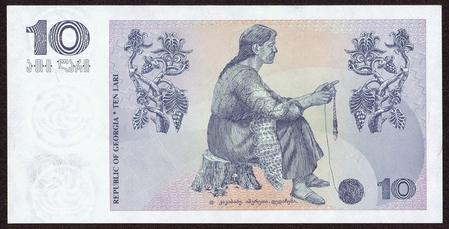 Georgia 10 Lari banknote 1995 Akaki Tsereteli|World Banknotes & Coins ...