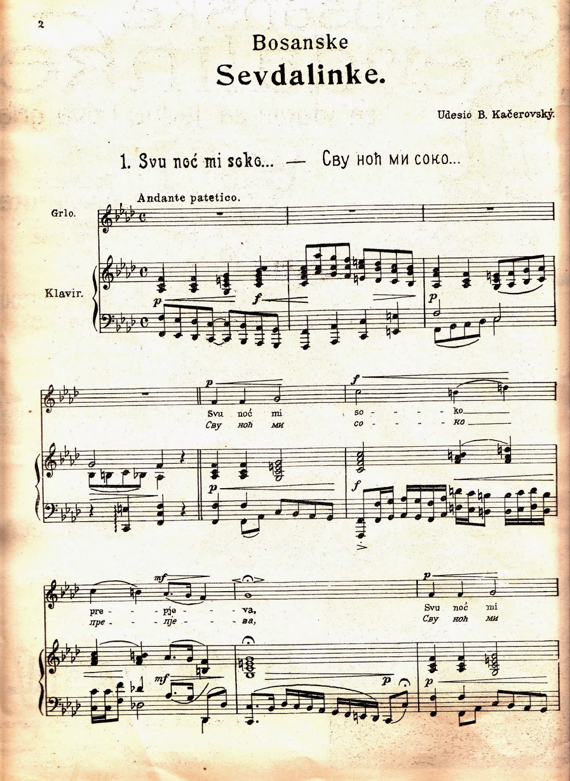 SEVDALINKE: December 2014