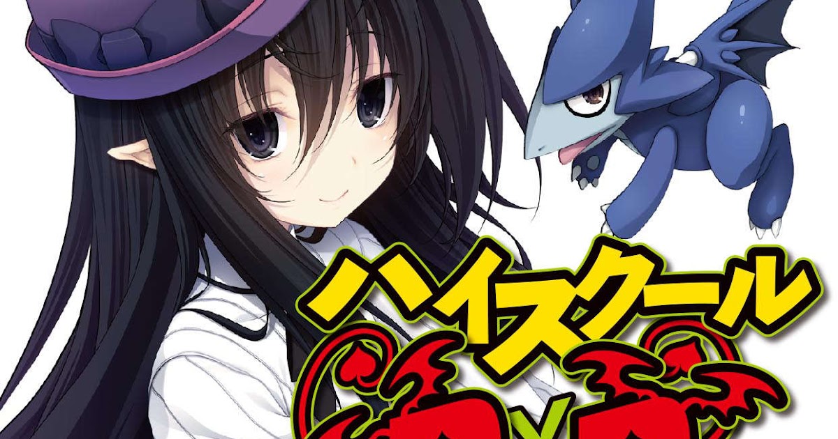 Highschool DxD DX LN illustration - Volume 2 - Novel illustrations
