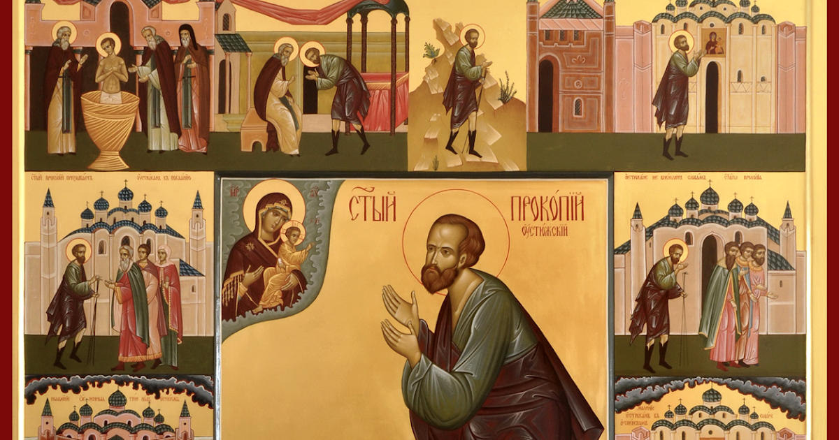 Saint Procopius of Vyatka, Fool-for-Christ Christ (+ 1627) (December ...
