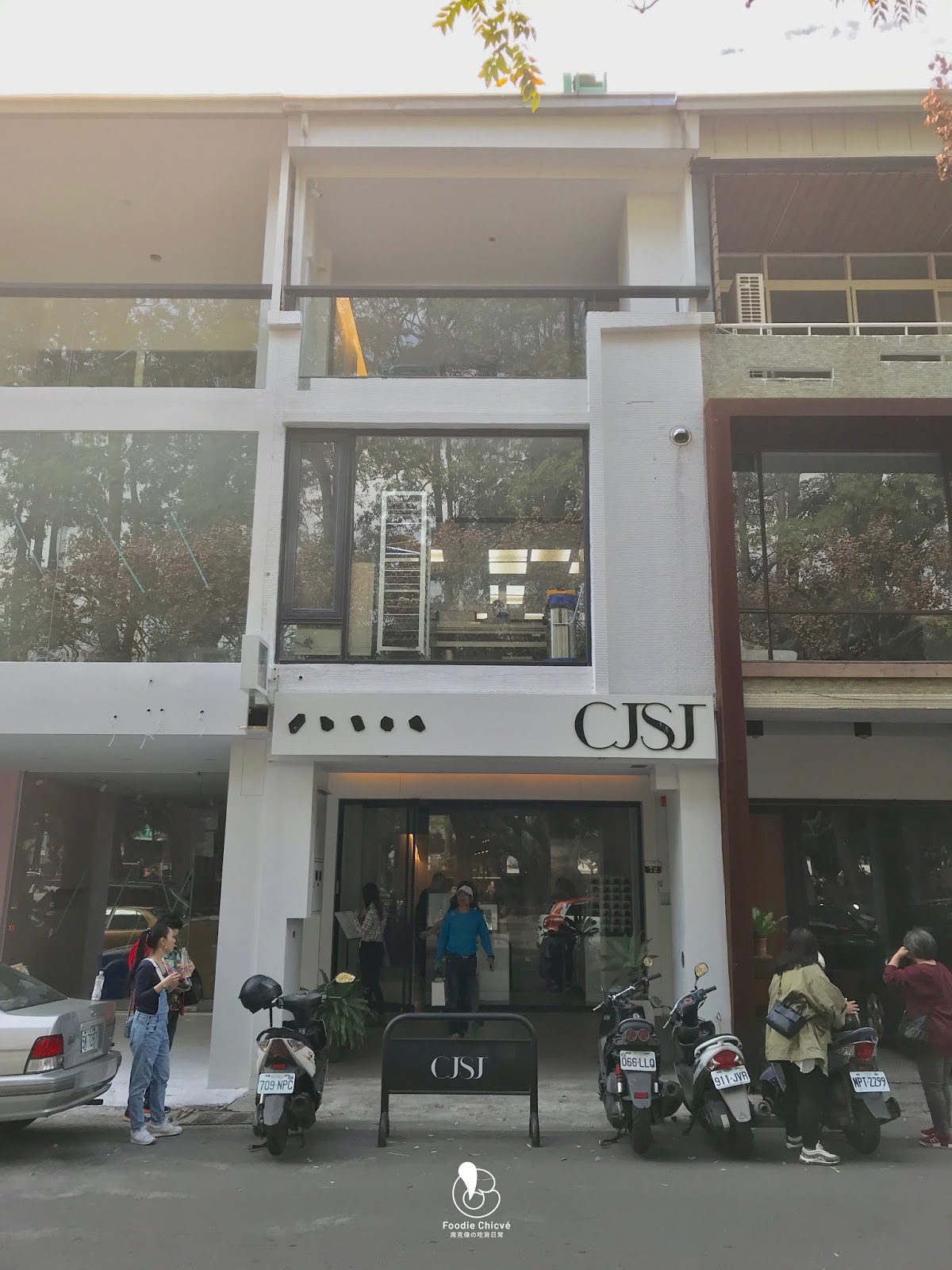 [台中/甜點] CJSJ 法式甜點概念店：嚐嚐精品級甜蜜滋味｜鄰近審計新村