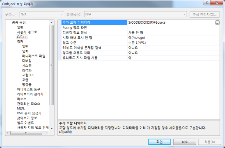 DevStarSJ.github.io 으로 이사했습니다.: Codejock Xtreme Toolkit Project 생성