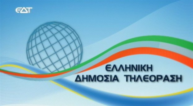 All is Media: Το σήμα της νέας ΕΡΤ είναι αντιγραφή του ρώσικου CCCP TB ...