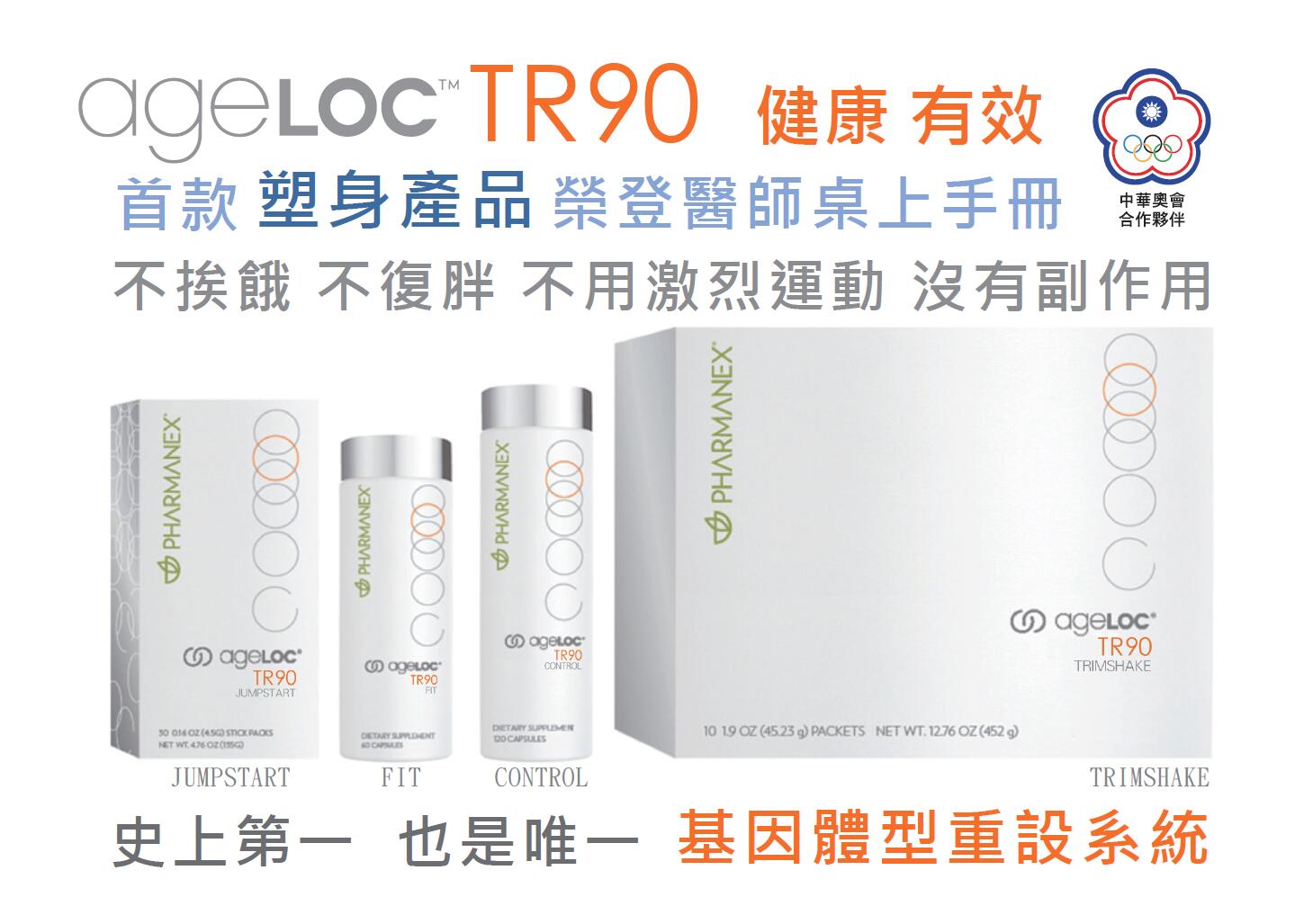 ANEW SKIN: 12月 2014