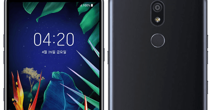 LG X4 (2019) with military rating and Quad DAC goes official