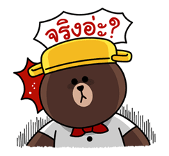 png : sticker26112611 - LINE Rangers th