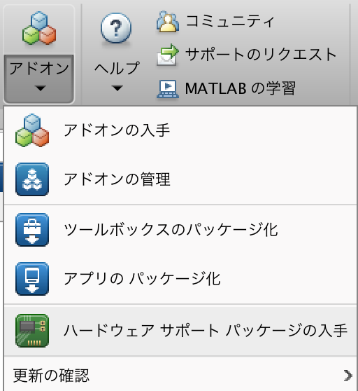 Social Optimization Systems Laboratory: Matlab : Arduino利用(2)