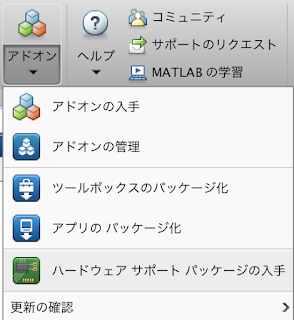 Social Optimization Systems Laboratory: Matlab : Arduino利用(2)