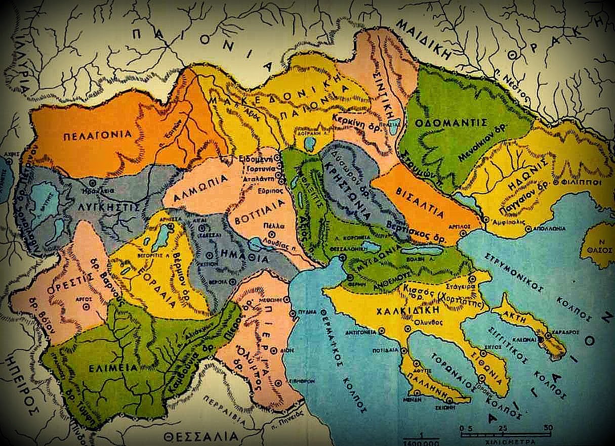 ΙΣΤΟΡΙΑ ΕΛΛΗΝΙΚΗ ΚΑΙ ΠΑΓΚΟΣΜΙΑ : ΦΙΛΙΠΠΟΣ Β' Ο ΜΑΚΕΔΩΝ (Η ΖΩΗ ΚΑΙ ΤΟ ...