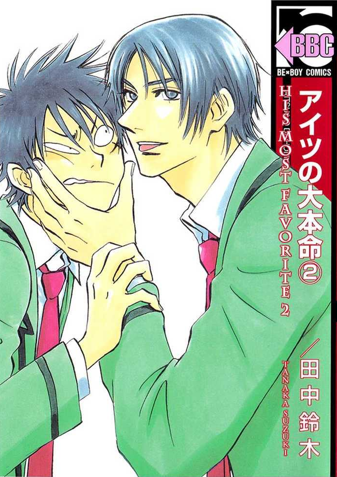 Yaoi más que una pasión es amor: Aitsu no daihonmei