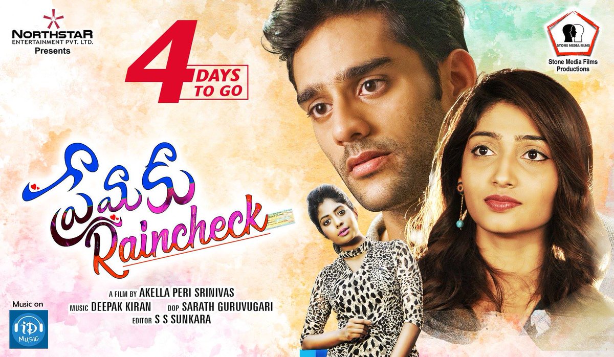 Premaku Rain Check Movie Wallpapers - Latest Movie Updates, Movie ...