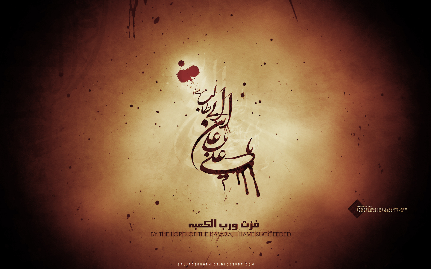 Imam Ali ibn abi Talib (a.s) - Calligraphy wallpaper | Sajjads Graphics