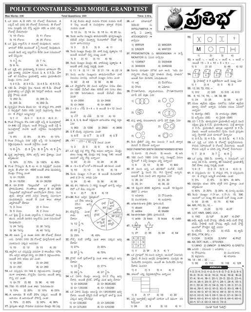 POLICE CONSTABLES 2013 MODEL GRAND TEST PAPER FROM EENADU PRATIBHA