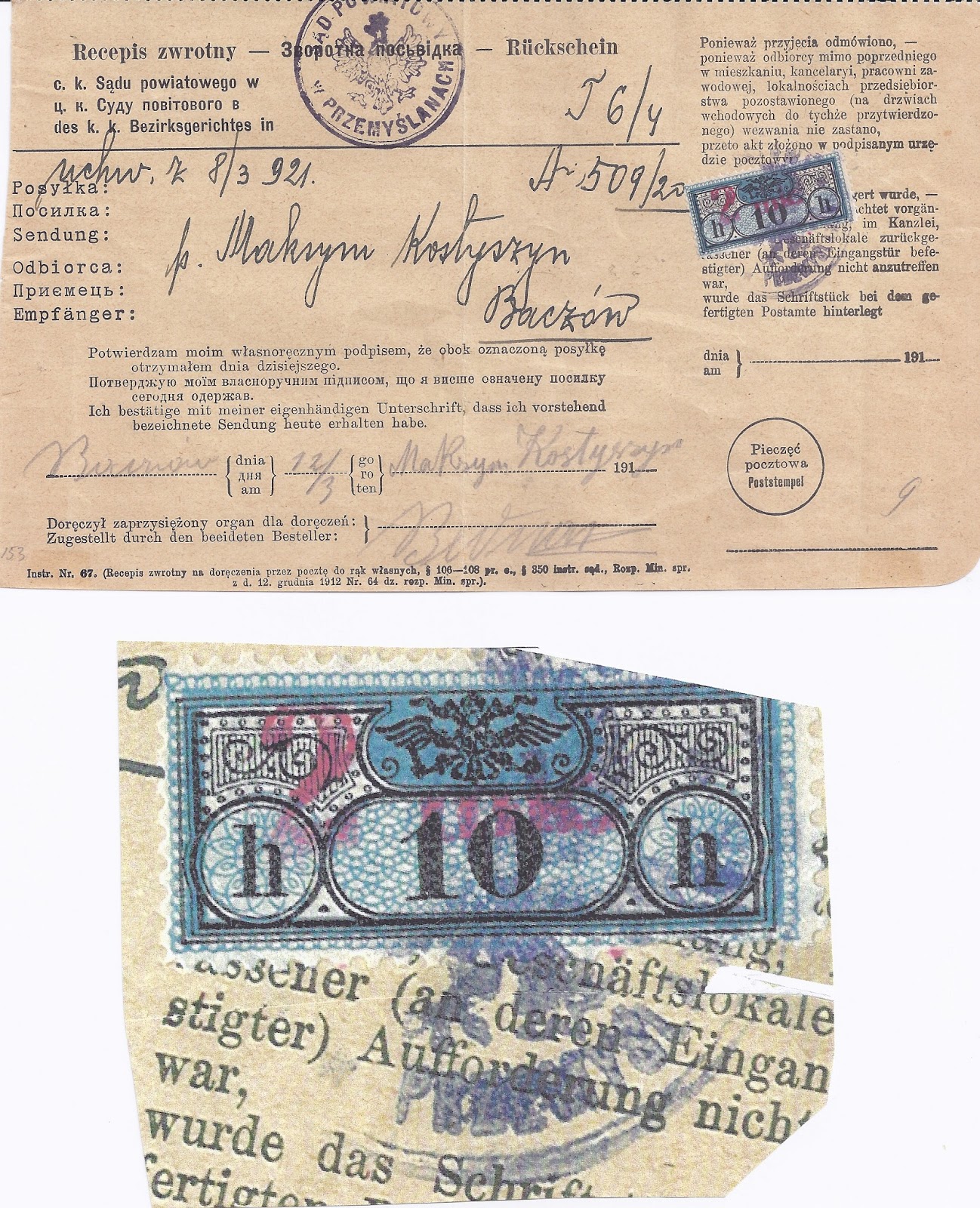 Trevor Pateman's Philately Blog: Galicia Court Delivery Stamps ...