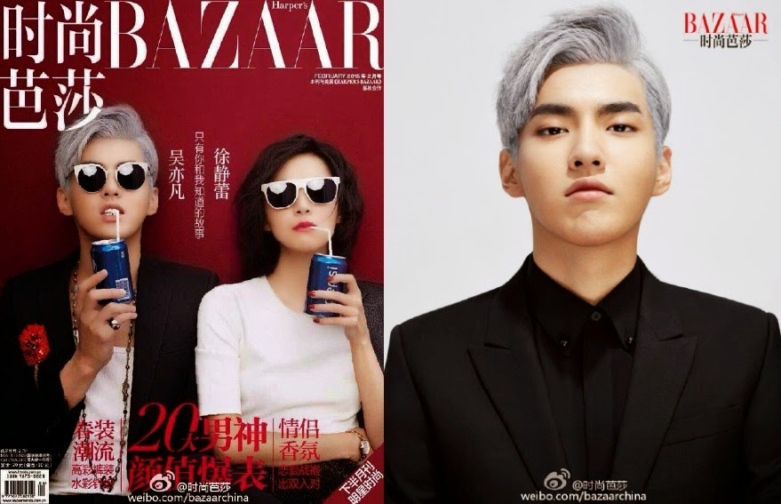 Kris Ex Miembro de EXO reaparece con impactante cambio de look