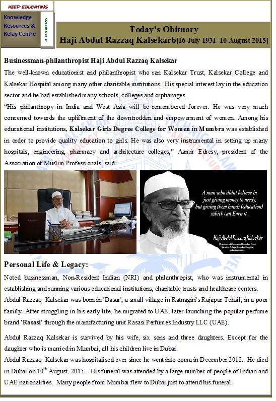 AIKTC - Knowledge Resources & Relay Centre (Central Library): Today's ...