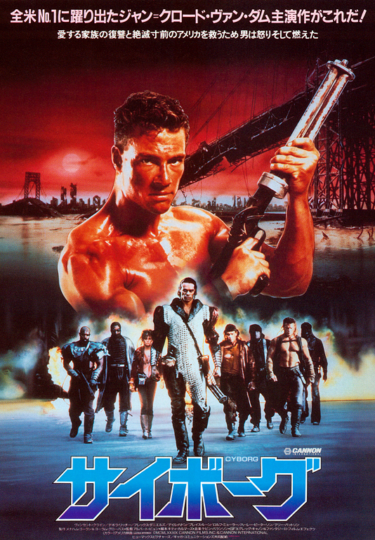 Comeuppance Reviews: Cyborg (1989)