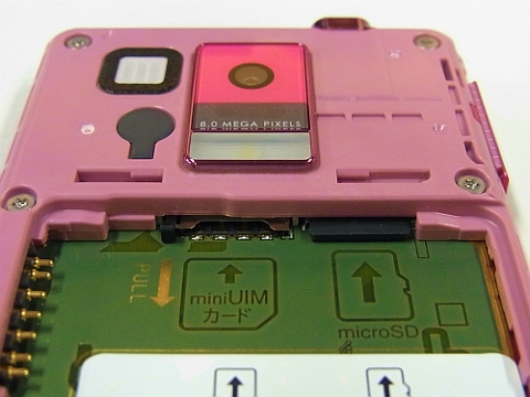 BugWorkShop - 甲蟲工作室: Sharp AQUOS PHONE f SH-13C 無線充電智能手機