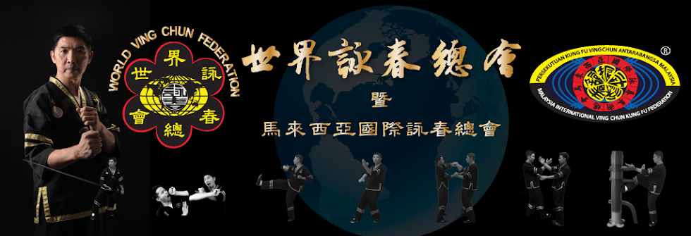 MALAYSIA INTERNATIONAL VING CHUN KUNG FU FEDERATION: History Of Wing ...