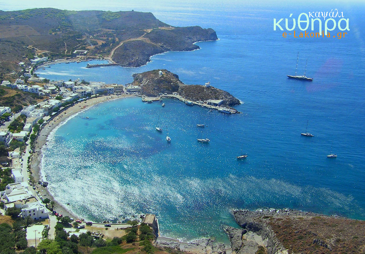 Μονεμβασια: Τα γειτονικά μας Κύθηρα γιορτάζουν το Θερινό Ηλιοστάσιο και ...