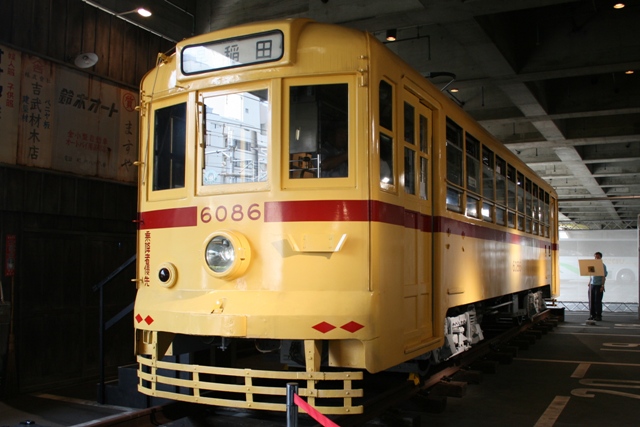 Tokyo Railway Labyrinth: The 100th Anniversary of "Toei" Transportation